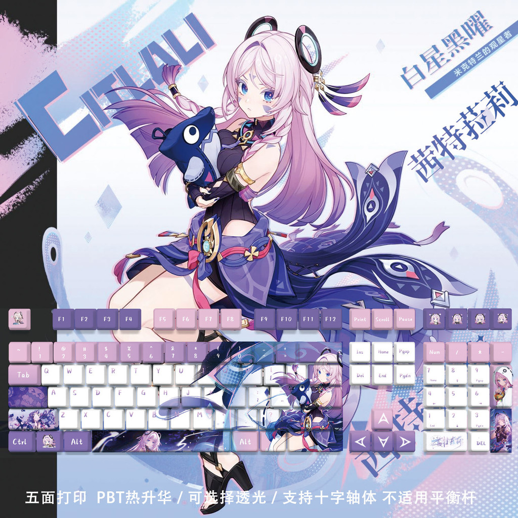 Bàn phím cơ Genshin Impact Citrali Keycap Keycap 2D có thể tùy chỉnh ...