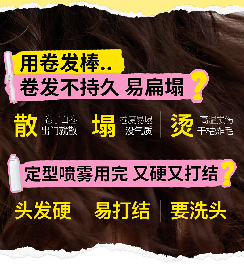 COLOR LOMO Roll Essential Oil Hair Care Essential Oil Lasting fluff and ...