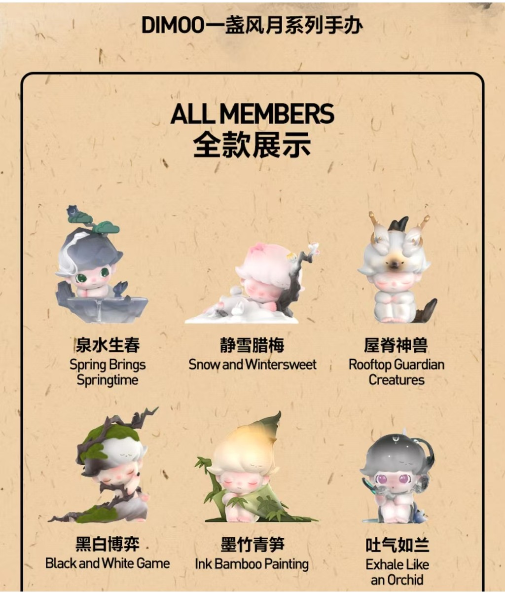 [Sản phẩm chính hãng Popmart 100%] Dòng DIMOO One Fengyue, Giảm giá vào ...