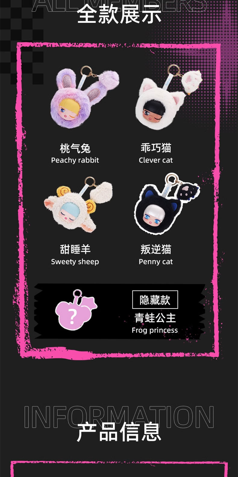 Lilisha Animal Carnival Vinyl Sang Trọng Hộp Bí Ẩn Mặt Dây Chuyền ...