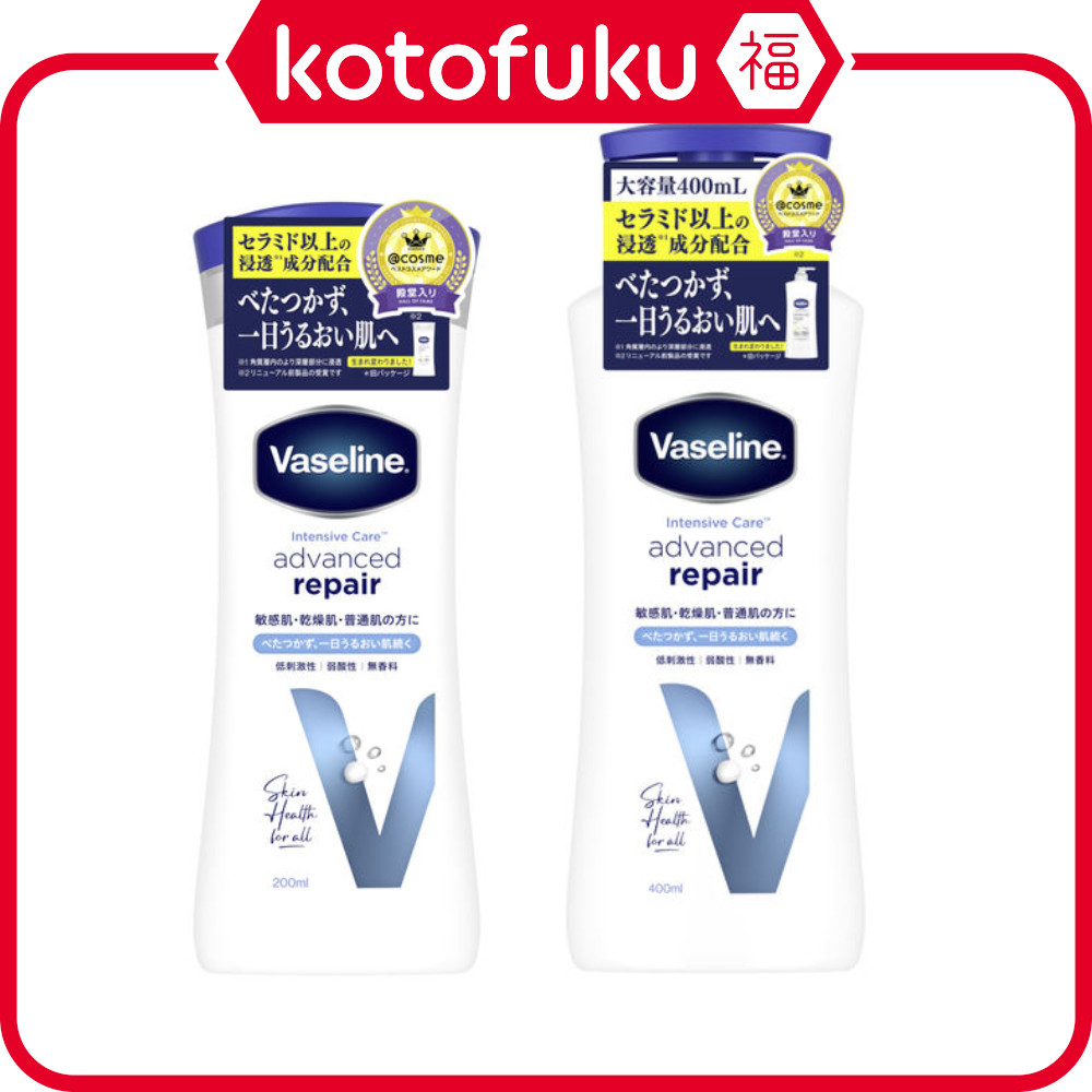 Japan Vaseline Intensive Care Advanced Repair Body Lotion Fragrance ...