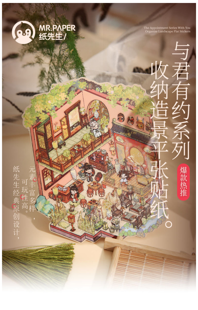 Enwei 3 Cái [Phong Cảnh Retro Series] Vintage Tạp Chí Miếng Dán Chống ...