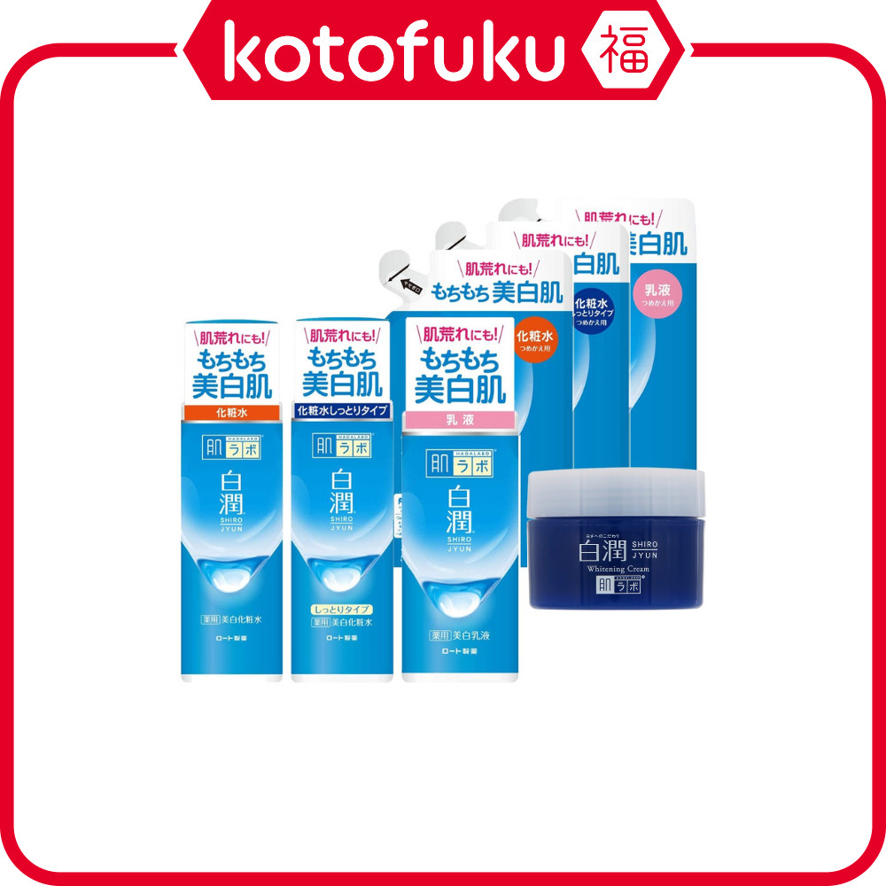 Rohto Hada Labo Shirojun Medicated Whitening Lotion / Emulsion / Cream ...