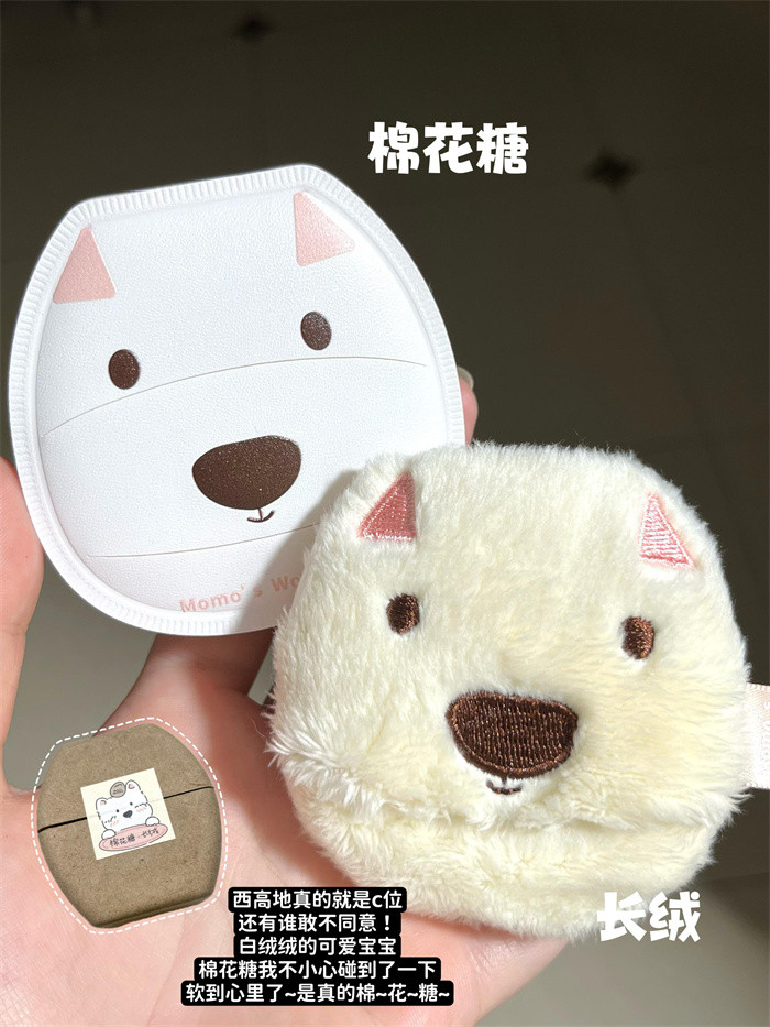 Momo 's Workshop Super Cute Puff Momo 's Workshop Animal Series Puff ...