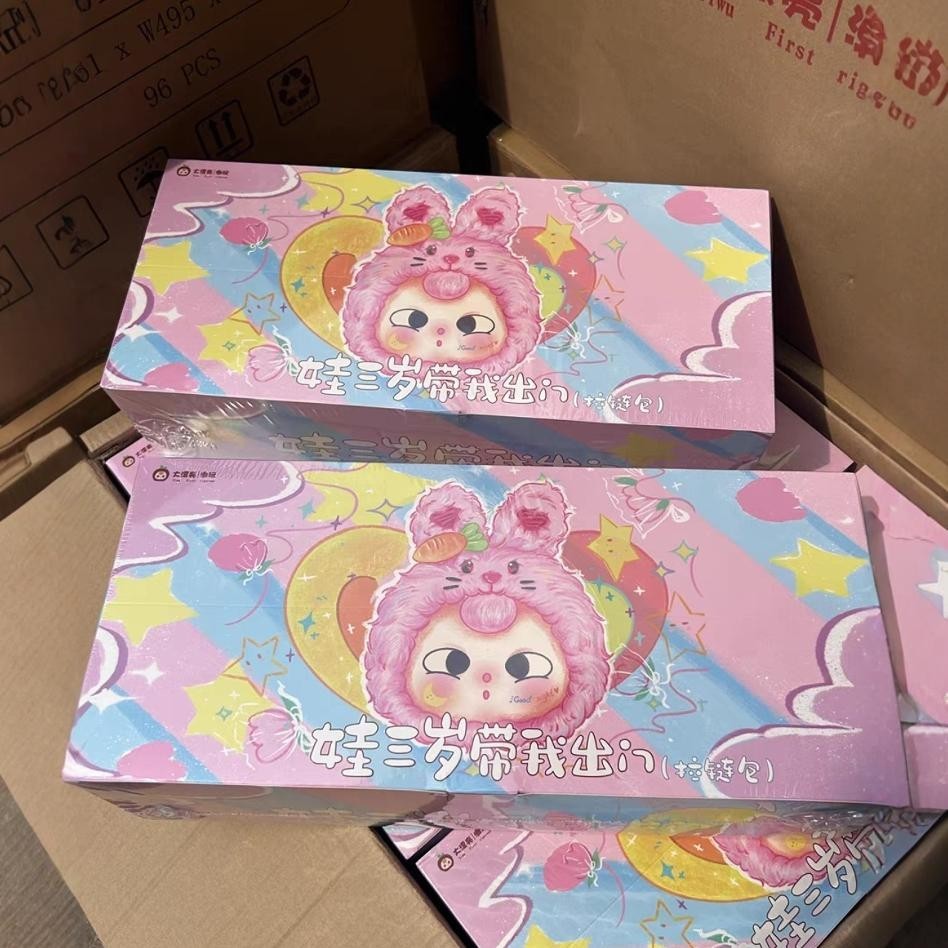 Baby Three V1 Zipper Baby Three BlindBox Bé Ba Hộp Mù Dễ Thương Ngẫu ...