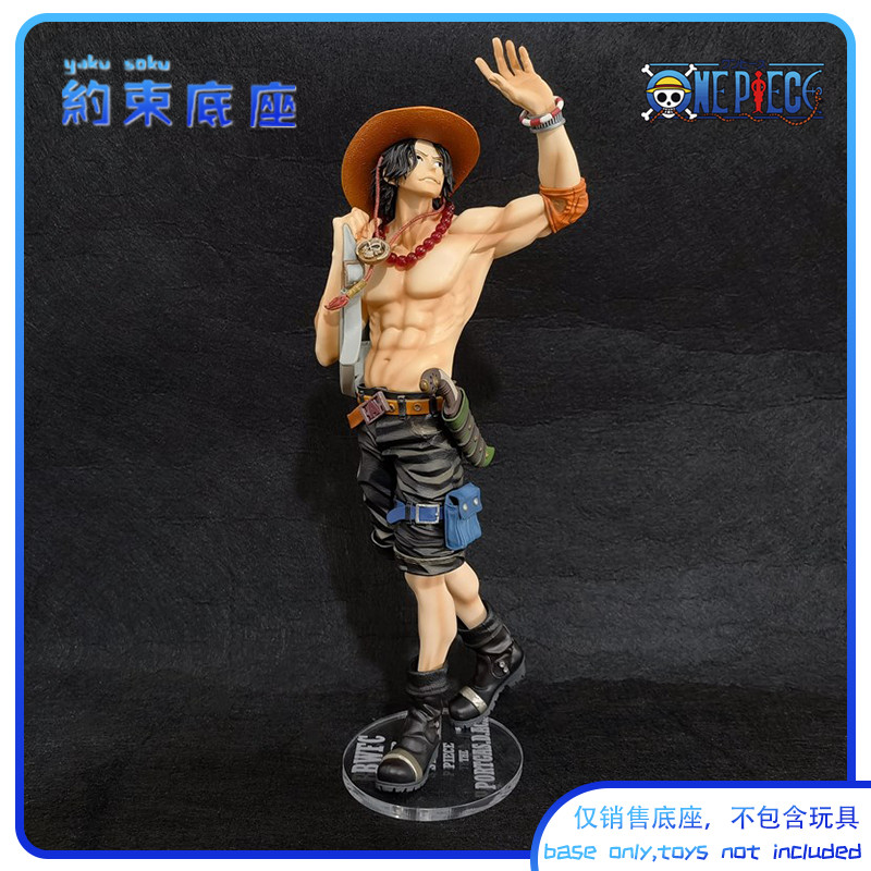 Đế kiềm chế Nền tảng Acrylic Thích hợp cho BANPRESTO BWFC Goodbye Wave ...