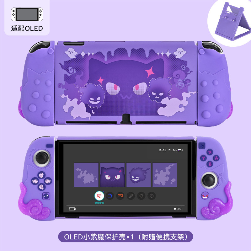 Ốp bảo vệ Nintendo Switch Purple Silicone Joy Con Bộ điều khiển Geng ...