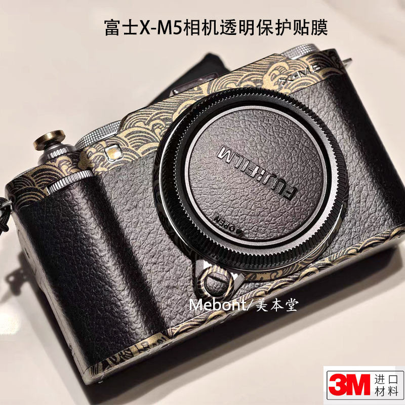 Mibendo Áp Dụng Cho Phim Bảo Vệ Camera Fuji X-M5 FUJIFILM Xm5 Body ...