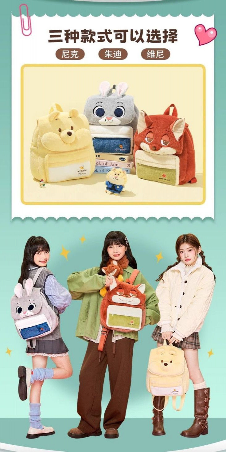 Ba lô Winnie the Pooh siêu dễ thương Túi trái tim cô gái có giá trị cao ...
