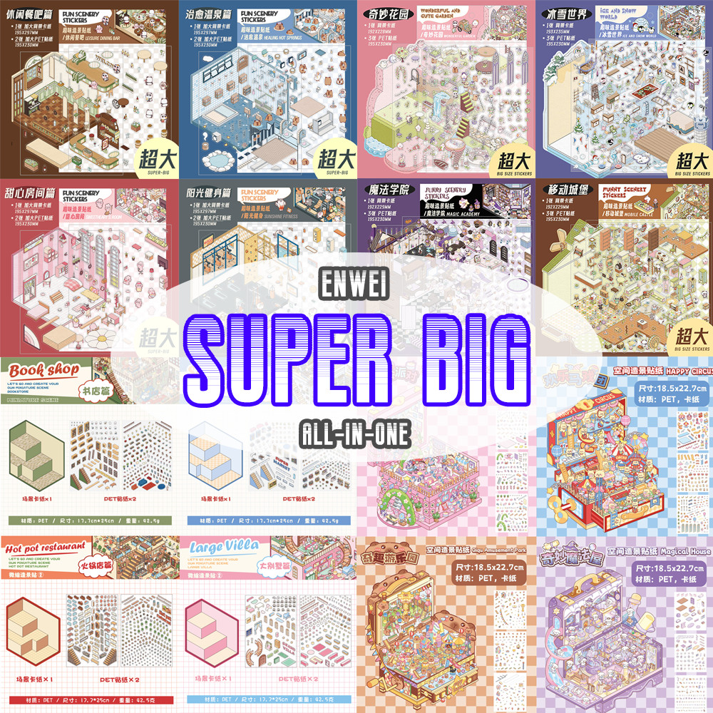 Enwei 2 / 4 Bộ [SUPER BIG All-in] Nhãn dán cảnh quan lưu trữ Nhãn dán ...