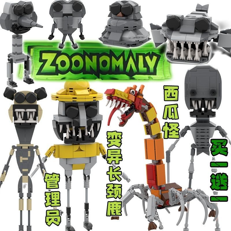 【1889Bộ Sưu Tập Người】Tương thích với khối xây dựng LEGO Deformed Zoo ...