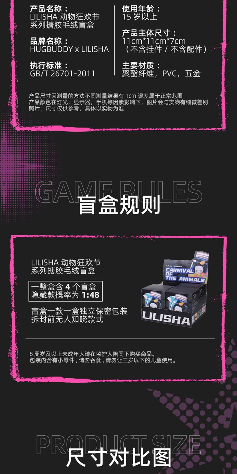 4Pcs LILISHA Carnival of the Animals Hộp mù sang trọng | Shopee Việt Nam