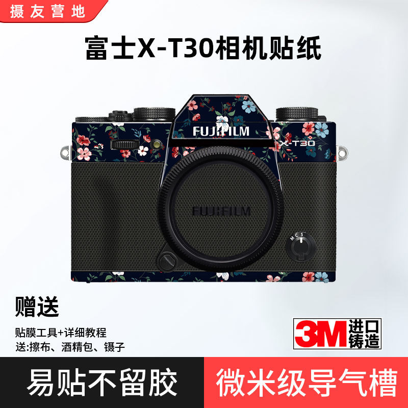 Thích hợp cho máy ảnh Fuji X-T30 Nhãn dán thân máy ảnh XT30 Thế hệ thứ ...