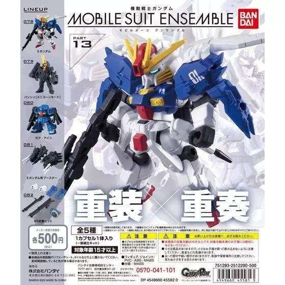 Bandai Gashapon Gundam ENSENBLE MSE 13 Reloaded Ensemble Tang lễ S ...
