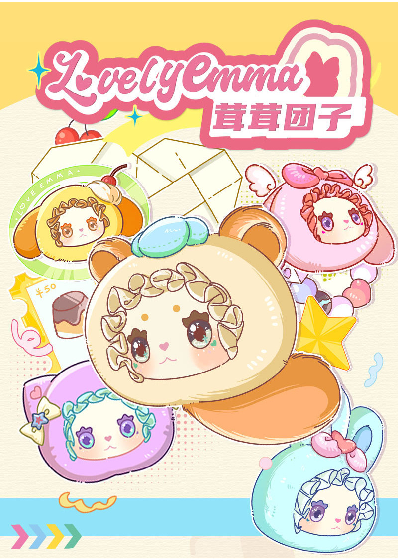 Emma LOVELY Blind Box Mặt dây chuyền sang trọng Mặt dây chuyền đồ chơi ...