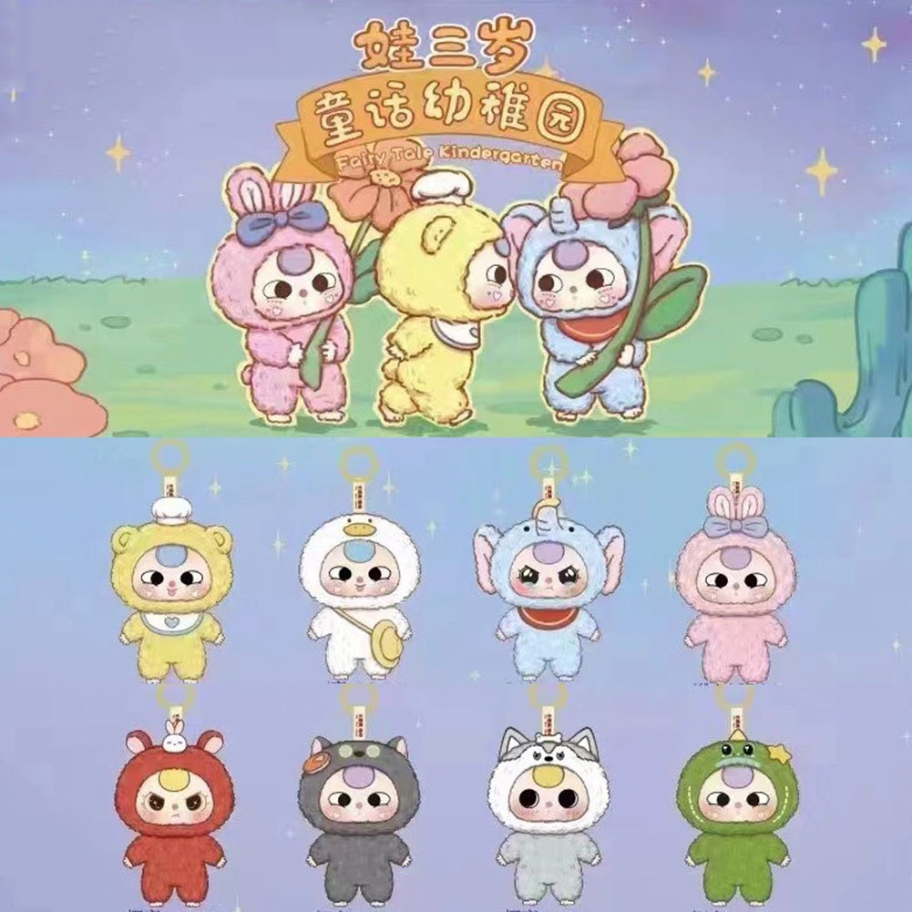 Baby Three Fairy Tale Kindergarten Series Plush BlindBox Play Đồ trang ...