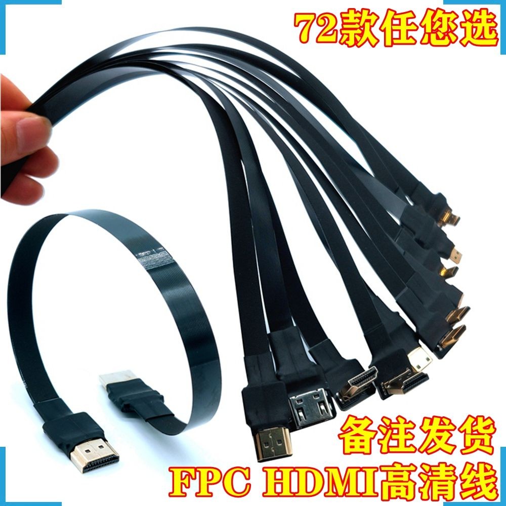 Ưu tiên DIY-002 FPC Cáp Camera Trên Không hdmi Cáp Máy Tính Máy Tính ...