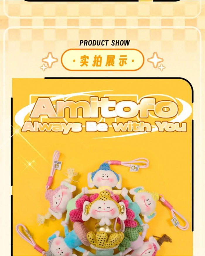 amitofo blind box LUCK BEIER Amitofo Always be with you series plush ...