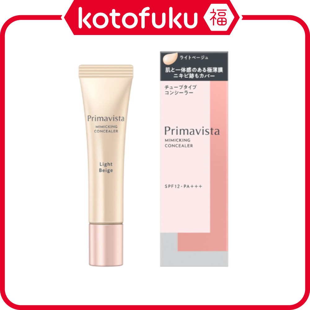 Kao Sofina Primavista Mimicking Concealer - Light Beige (15g) JP | Shopee Việt Nam