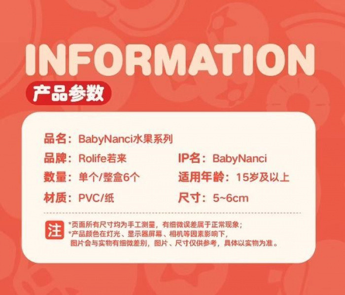 Baby Nanci Fruits Series Blind Box Cute Figures Birthday Christmas Gift ...