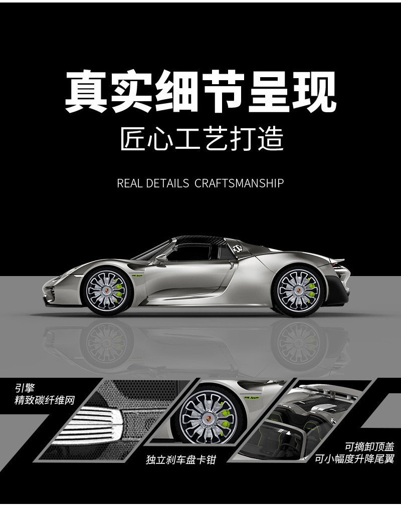 TimeMicro-TM 1/64 Porsche 918 Spyder Mô Hình Xe Mô Phỏng Quy Mô Nhỏ Hợp Kim Xe Ô Tô Mô Hình Trẻ ...