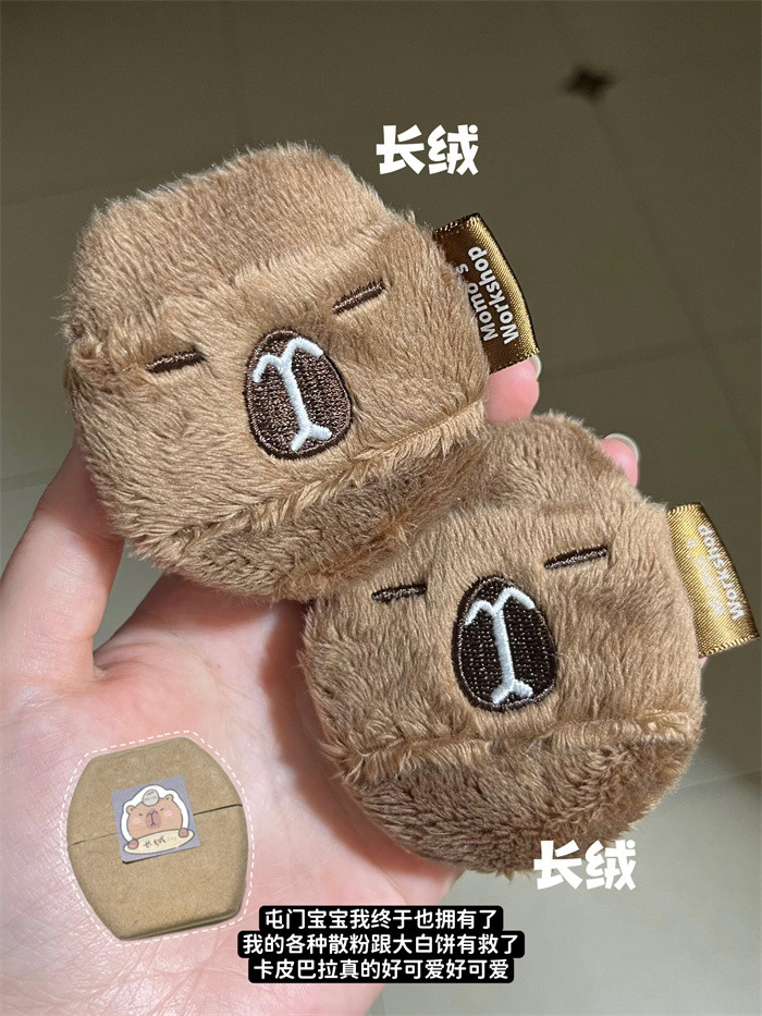 Momo 's Workshop Super Cute Puff Momo 's Workshop Animal Series Puff ...