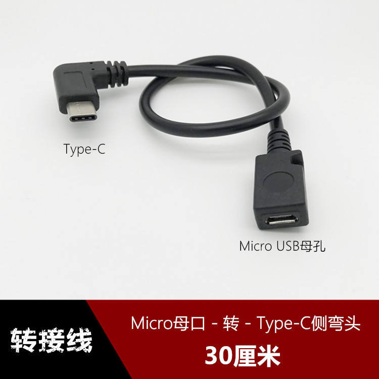 Giá thấp nhất ~ Micro USB Android Flat Mouth Female Hole V8 Port sang ...