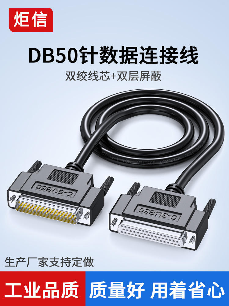 {ready + stock} Cáp DB50 bằng đồng nguyên chất Ba 3 hàng 50 Pin Cáp dữ liệu Servo 50P Nam Thanh ...