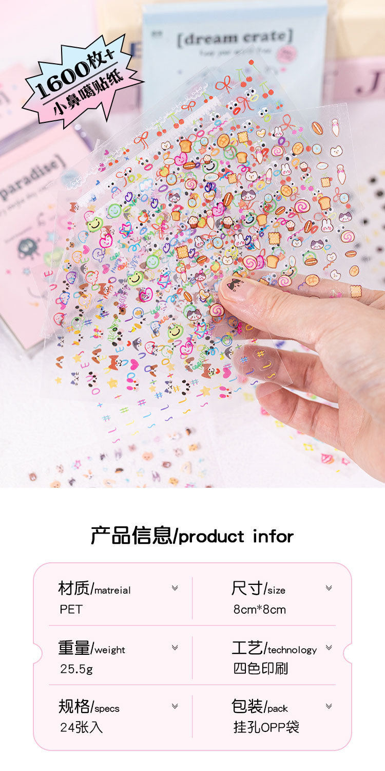Quuzmo 24 cái / gói kawaii ghi nhật ký nhãn dán dán dán [Dòng xưởng ...