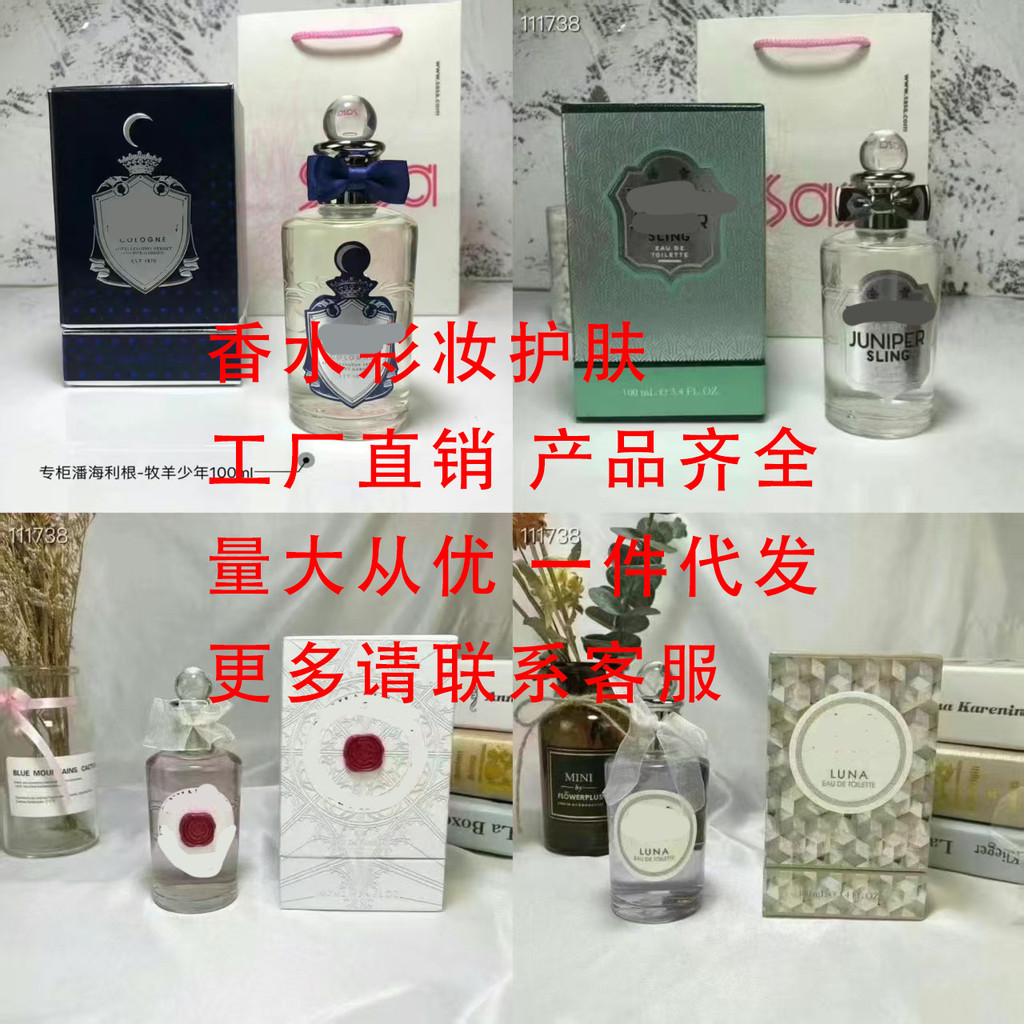 Nước Hoa Penn Heligan Elizabeth Rose Shepherd Boy Moon Goddess - Mới ...