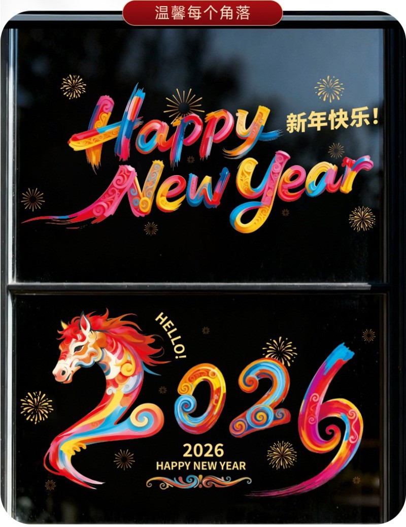 2026 Năm Ngựa Trang Trí Dopamine Dán Cửa Sổ Năm Mới Sắp Xếp Bầu Không ...