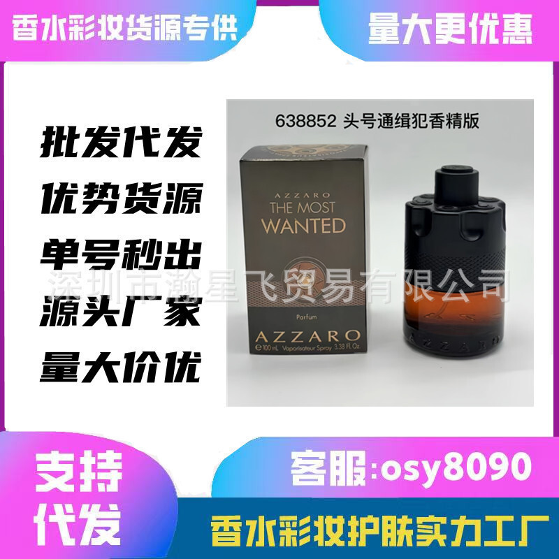Thời trang nước hoa Azzaro - Mùi hương được yêu thích | Shopee Việt Nam