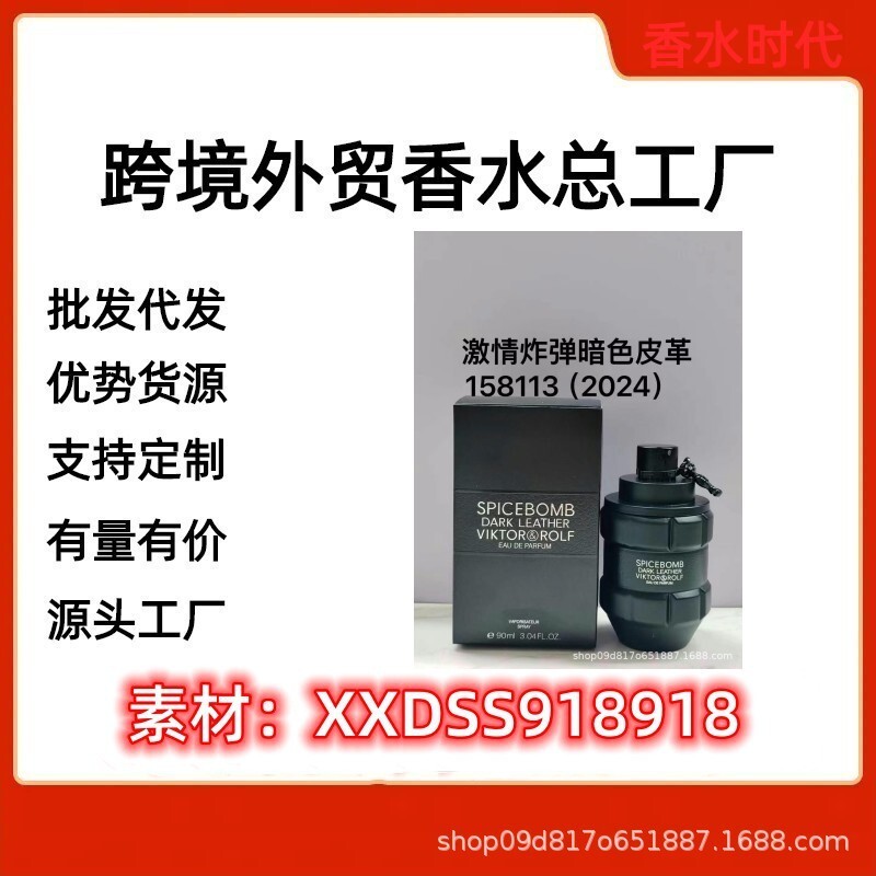Bắn thật Nước hoa. Nước hoa Việt Nam Victor và rolf Spicebomb viktor ...