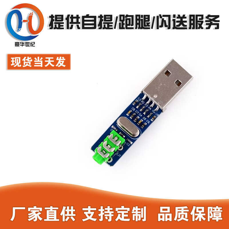 Mini USB DAC mini USB dac thiết bị PCM2704 USB Sonic Card Analog DAC ...