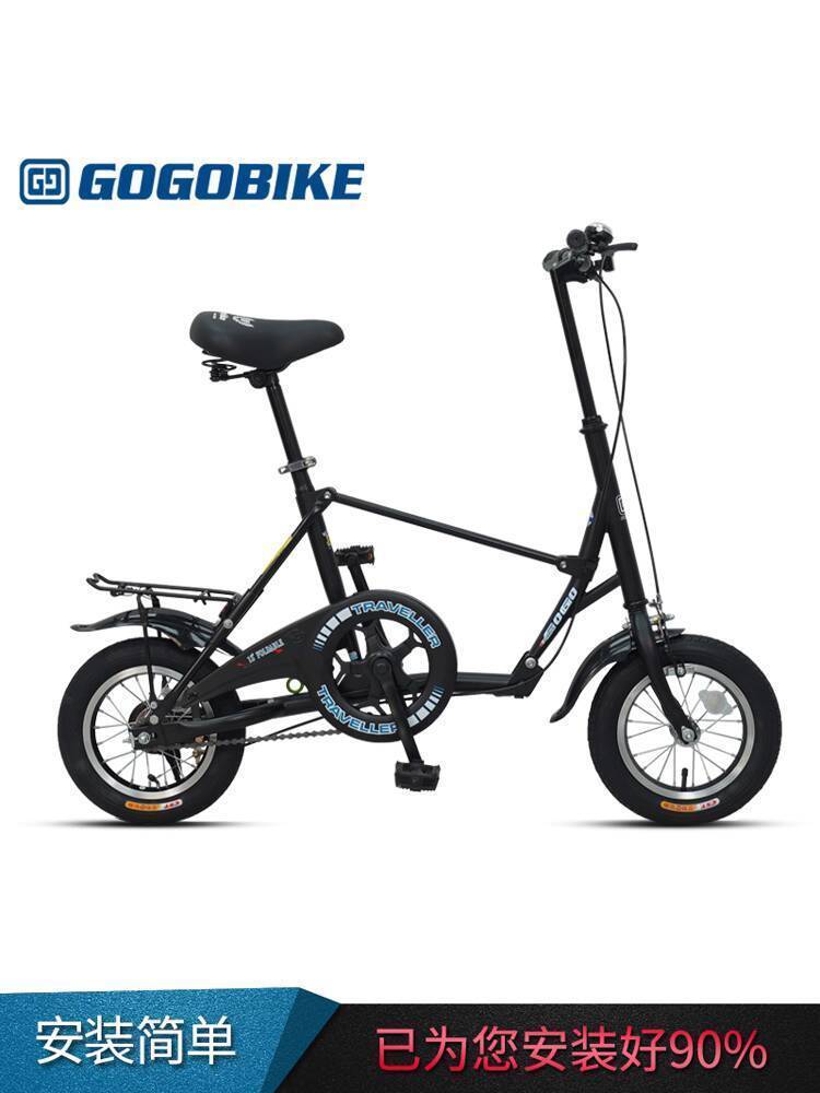 Xe mini GOGOBIKE 12inch cho sinh viên, người lớn, unisex, đi lại, bánh ...