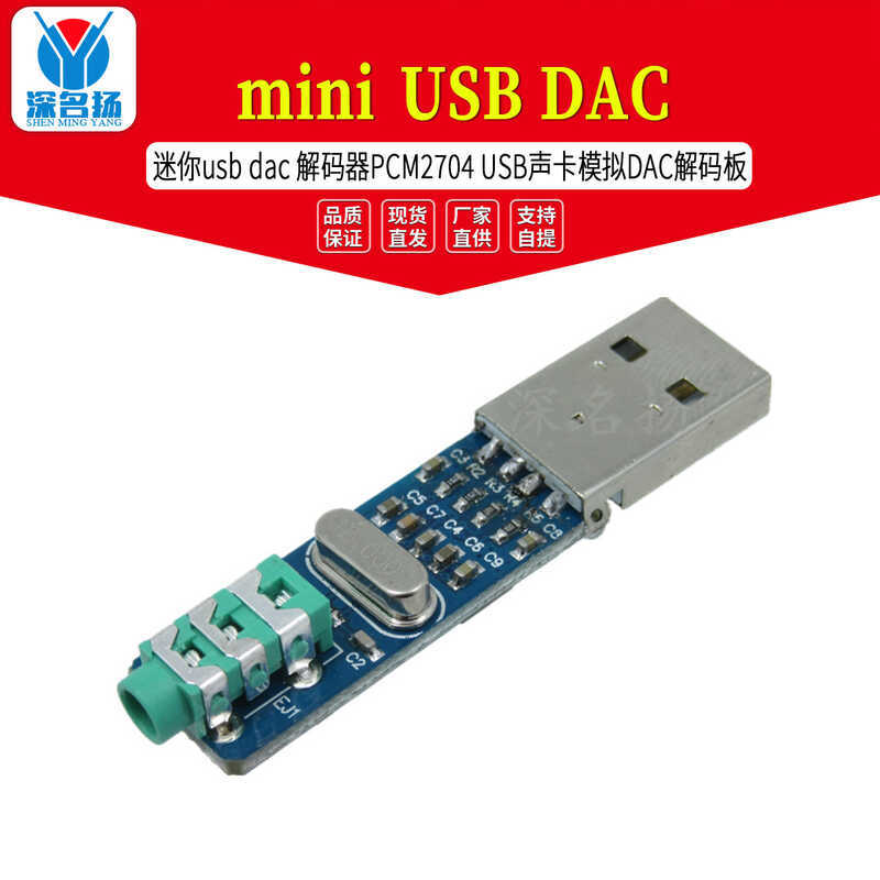 Mini USB DAC mini USB dac thiết bị PCM2704 USB Sonic Card Analog DAC ...