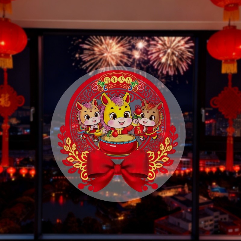 20 Chiếc 2026 Lễ Hội Mùa Xuân Fu Nhân Vật Cung Hoàng Đạo Decal Ngựa ...