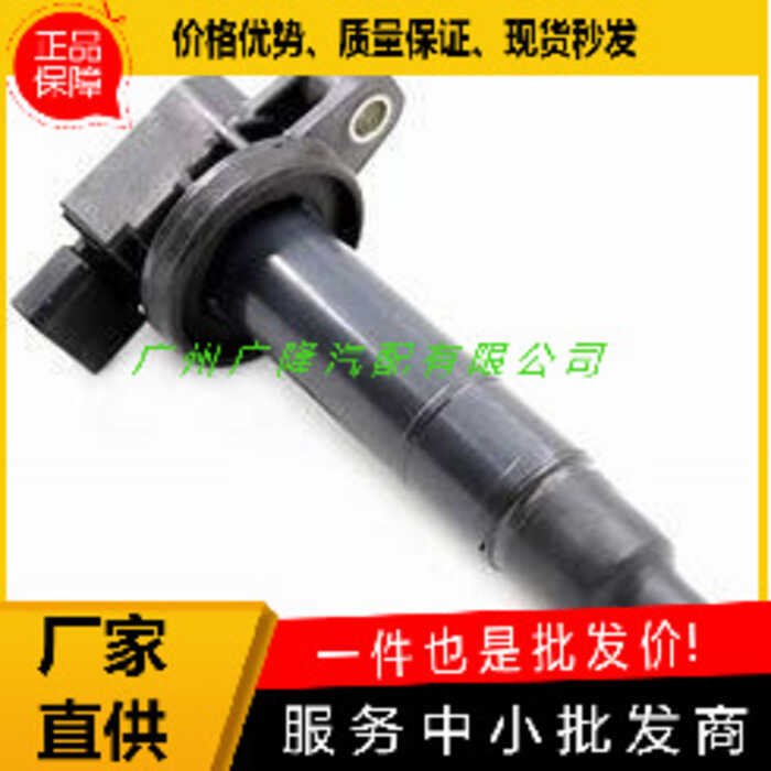 Cuộn dây đánh lửa chất lượng cao 90919-02240 90919-02265 Thích hợp cho ...