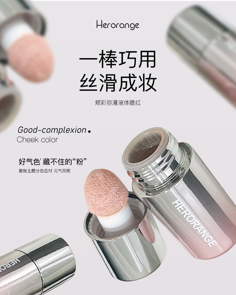 HERORANGE Liquid Blush Natural Matte Brightening Complex Độ bão hòa ...