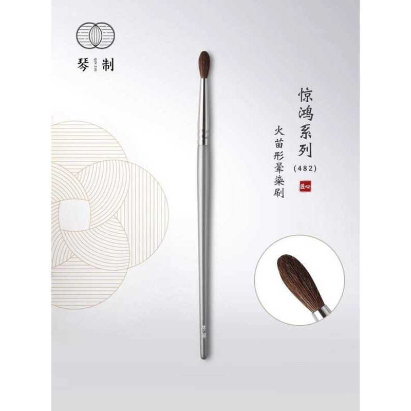 Bàn chải trang điểm làm bằng đàn Piano Jinghong Series 482 Bàn chải mắt Kích thước nhỏ T Zone ...