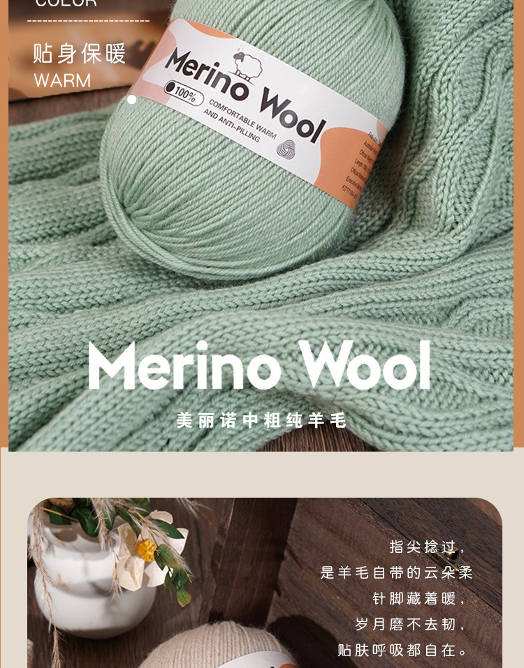 100g / Cuộn 100% Len Merino 2.5mm Sợi Len Merino Thô Trung Bình Cho ...
