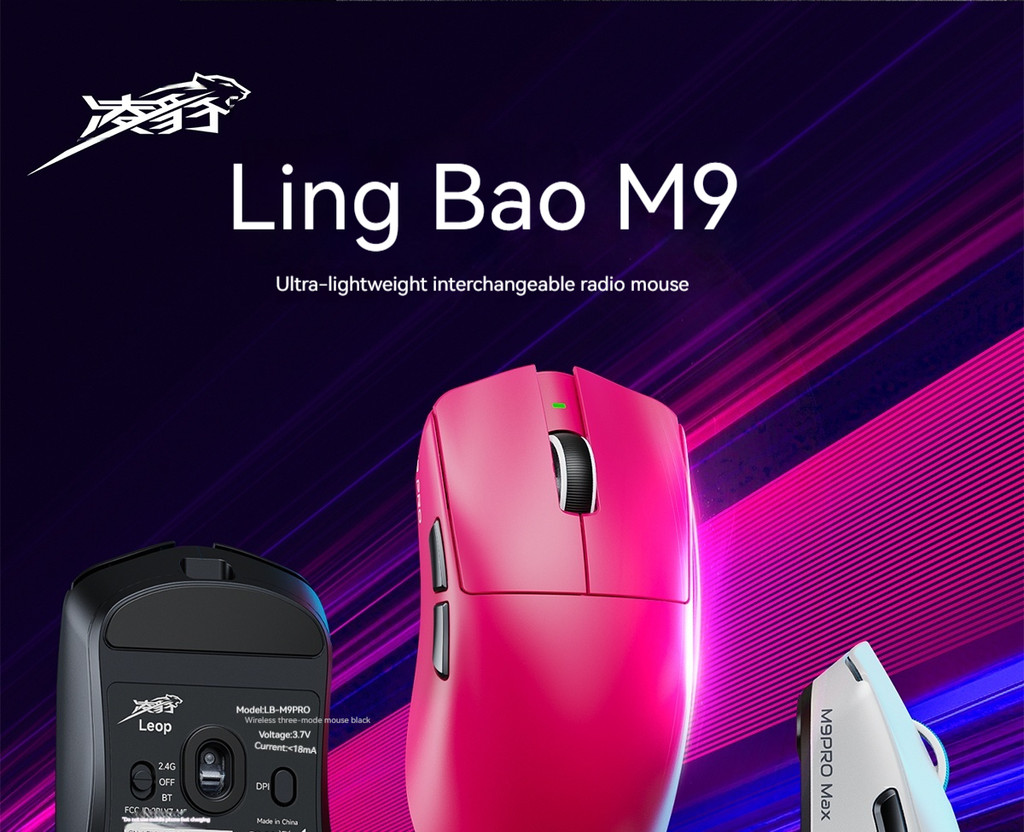Lingbao M9 Pro Max Tri-Mode Không Dây Đôi 8K Chuột PAW3395 Pin Có Thể ...