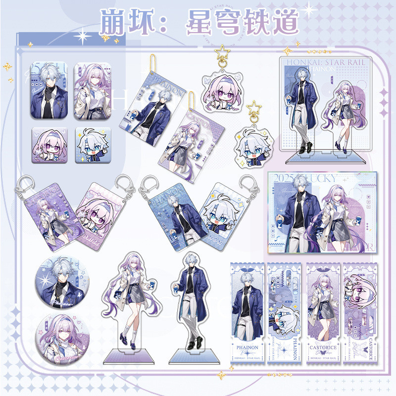 Luckin Coffee x Honkai: Star Rail Collaboration Merch Castorice ...