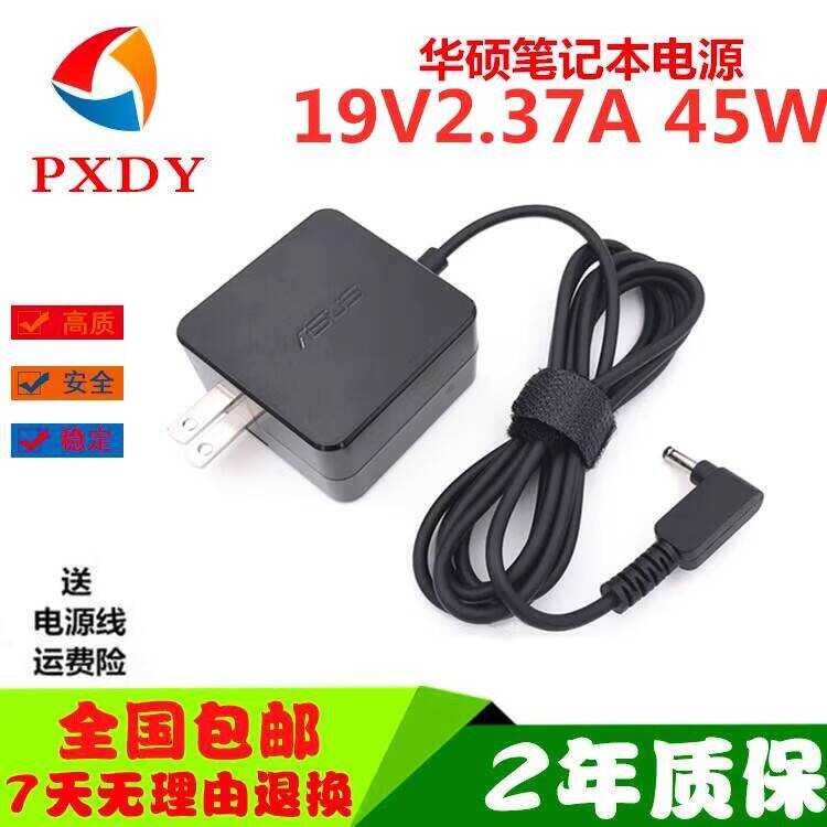 Bộ chuyển đổi nguồn Asus 30 S40 S42 S406 19V2.37A Sạc 45W | Shopee Việt Nam