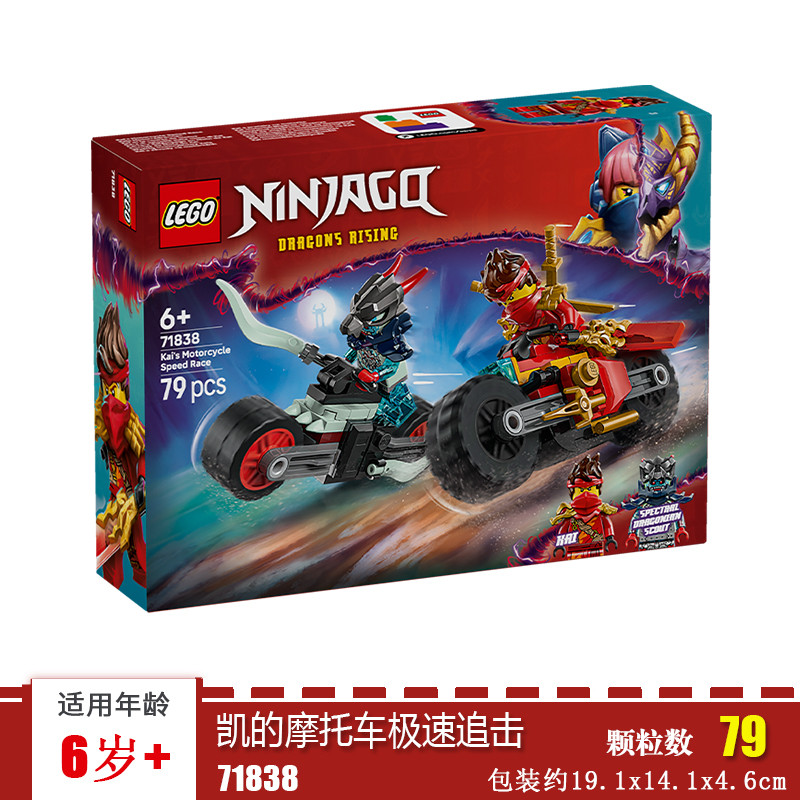 LEGO Starter Kit dành cho trẻ em - Xe thể thao, Máy bay, Iron Man Mecha & Ninjago Blocks, Quà ...