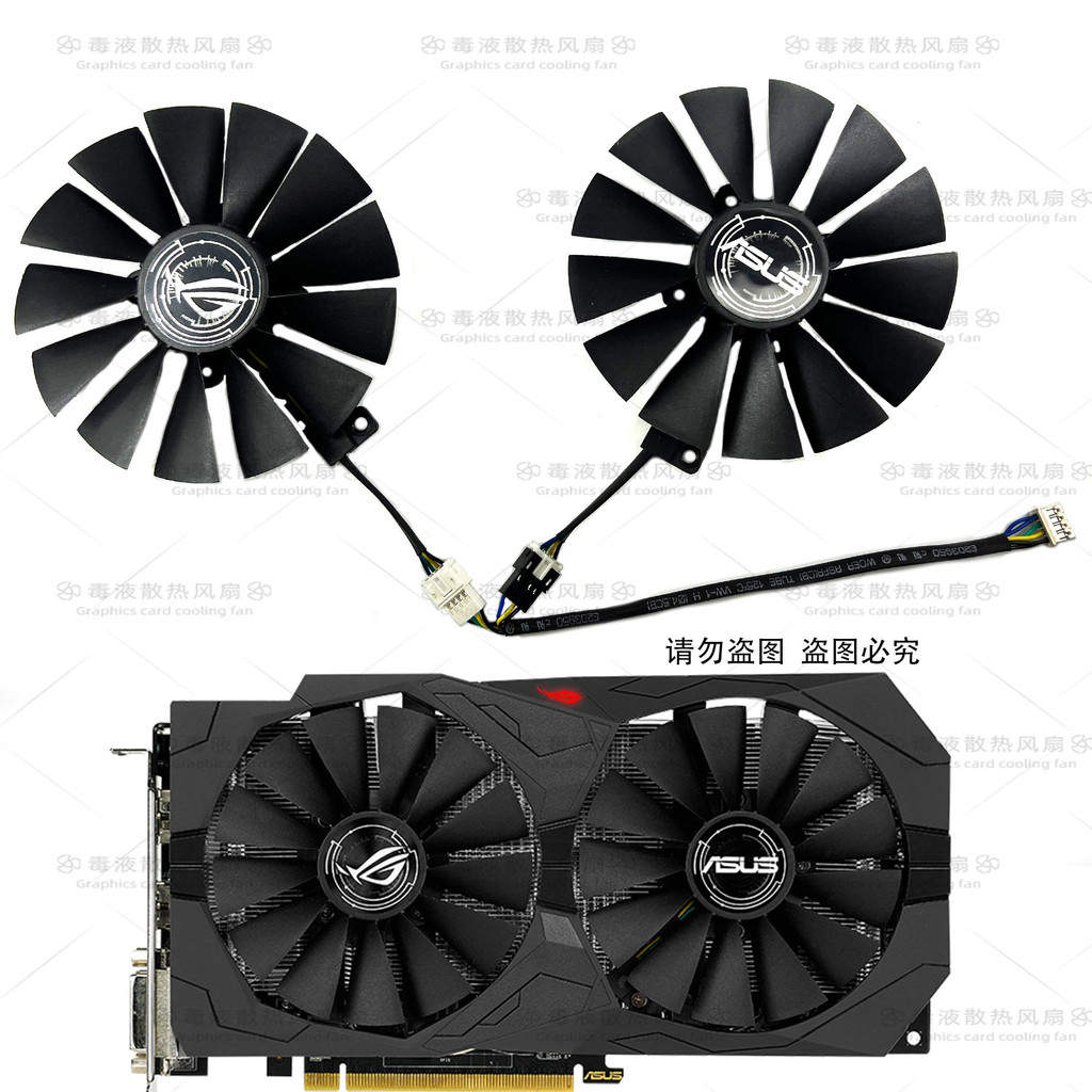Quạt Card đồ họa ASUS / Asus GTX 1050ti RX470 570 580 Raptor ROG STRIX ...