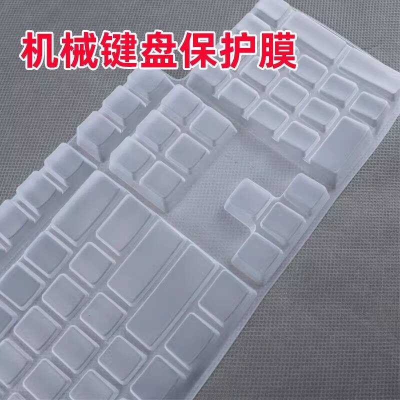 Thích hợp cho Wolf Tu K1000 Bàn Phím Cơ Bảo Vệ Phim Pro Vị Trí Chìa ...