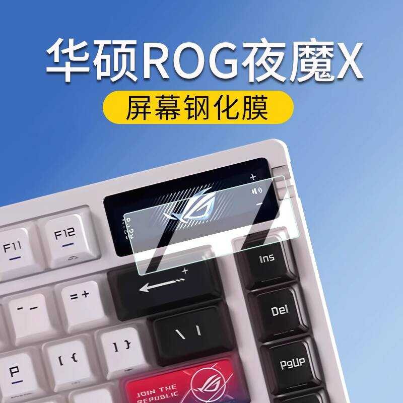 Thích hợp cho Asus ROG Night Magic X / Night Magic NX Phim cường lực ...