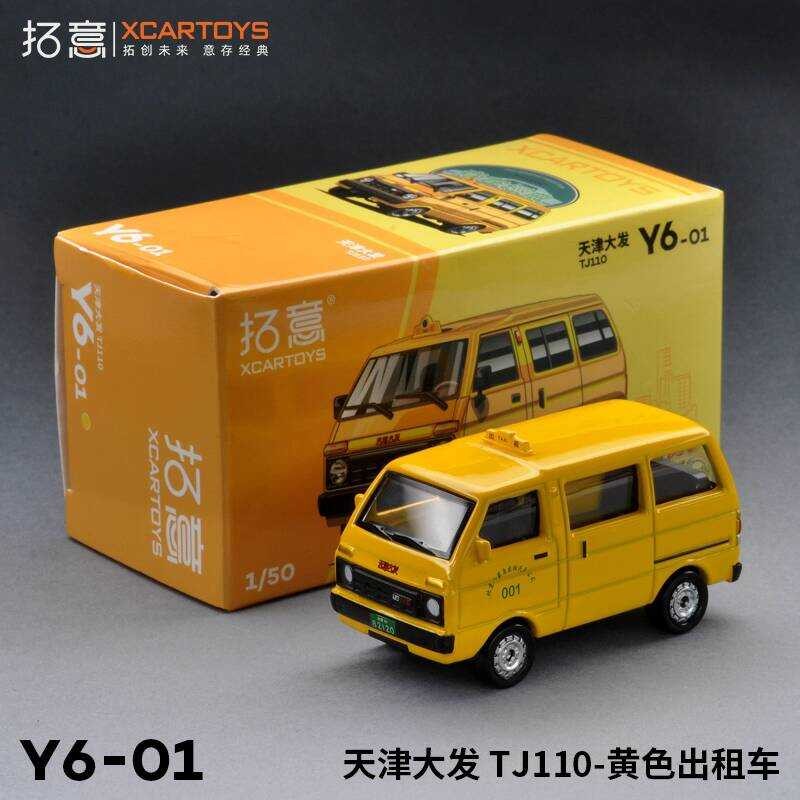 Tuoyi Xe Model 1: 50 Thiên Tân Daihatsu Charlie Taxi Van Mô Hình Mô ...