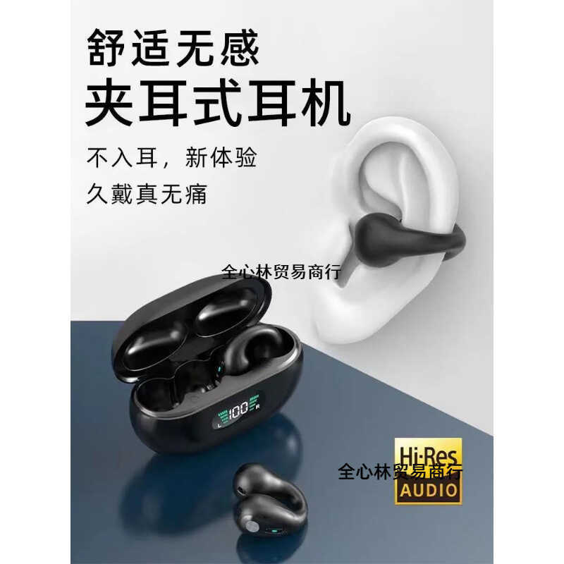 Thích hợp cho Sony Real Bone Conduction 2024 Tai nghe Bluetooth Thể ...